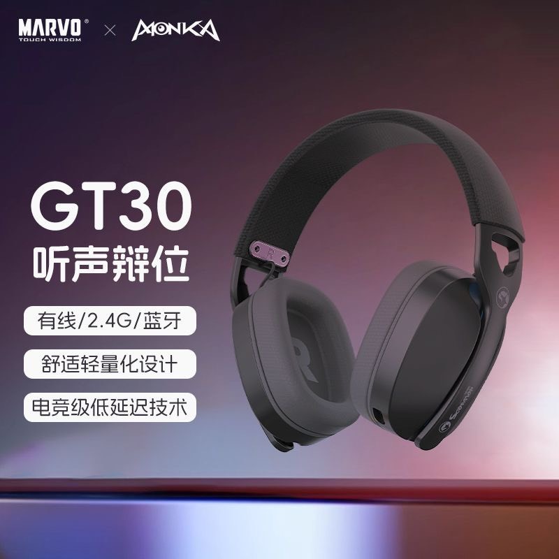 Tai nghe Gaming không dây Monka x Marvo GT30 3 mode 2.4ghz | Bluetooth ...