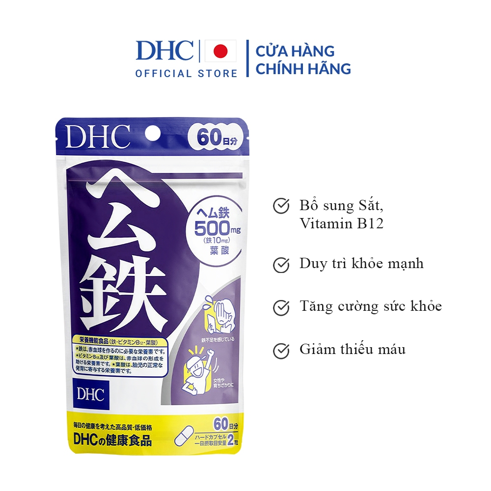 Tpbvsk DHC Heme Iron (Viên uống bổ sung sắt heme iron DHC Nhật Bản hỗ trợ tạo hồng cầu gói 20 ...