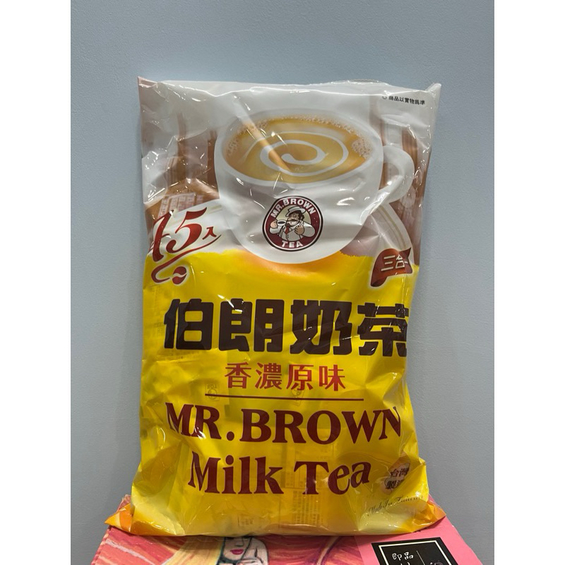 ( Gói Nguyên )Trà sữa Đài Loan MR.BROWN Milk Tea bịch 45 gói - Ăn vặt ...