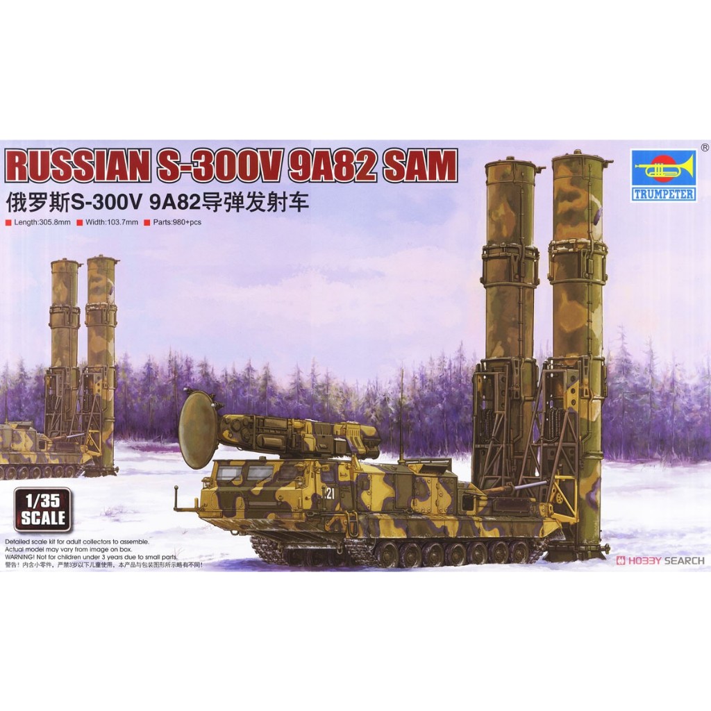 LỤC QUÂN - TRUMPETER - 09518 - 1/35 MÔ HÌNH HỆ THỐNG TÊN LỬA S-300V SAM ...