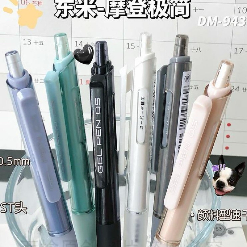 Bút bi bấm mực nước DoMi Gel Pen DM-943 ngòi 0.5mm viết êm tay | Shopee ...
