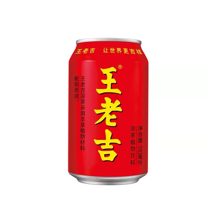 NƯỚC SÂM THANH NHIỆT WANGLAOJI THANH NHIỆT GIẢI KHÁT 310ML | Shopee Việt Nam