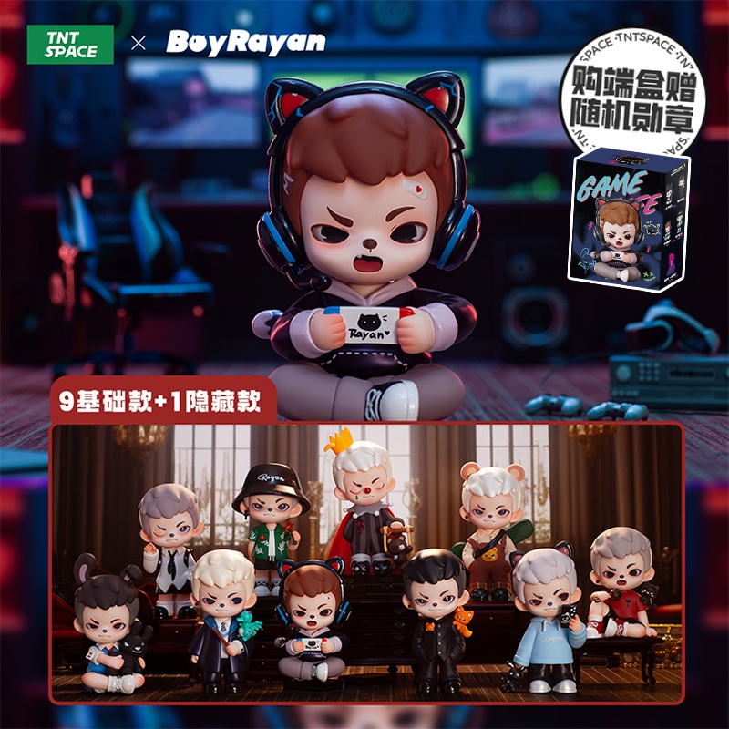 TNT Space: BOY RAYAN - Game life (Blind box set 9 hộp) | Shopee Việt Nam