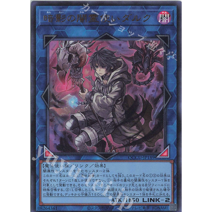 [ Zare Yugioh ] Lá bài thẻ bài QCCU-JP189 - Dharc the Dark Charmer, Gloomy - Ultra Rare | Shopee ...