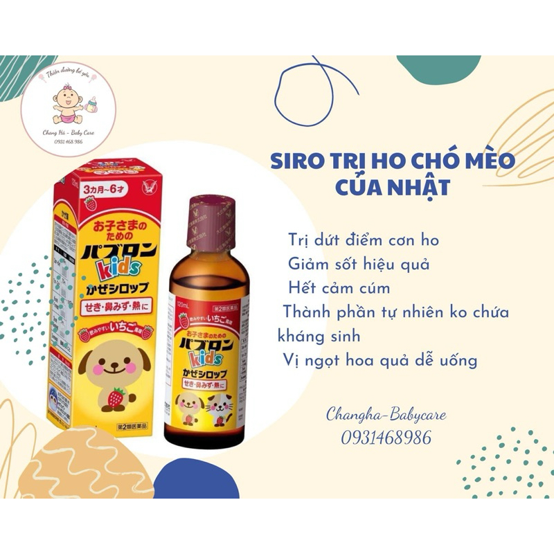 Siro S Paburon giảm ho cho bé, Siro ho chó mèo giảm ho cảm cúm sổ mũi ...