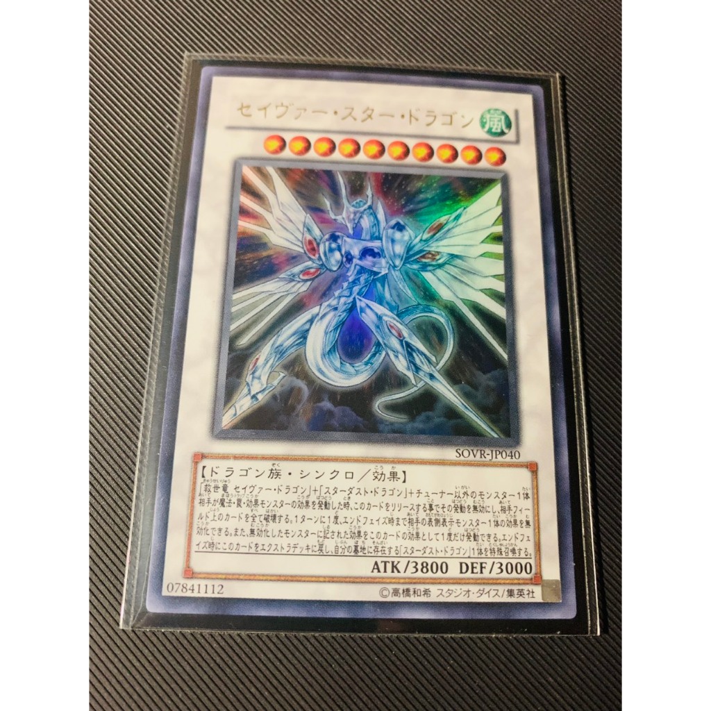 Thẻ bài Yugioh: Majestic Star Dragon - SOVR-JP040 - Ultra Rare | Shopee Việt Nam