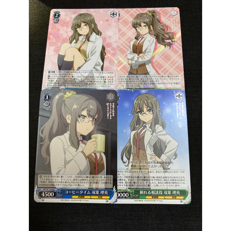 [Weiss Schwarz] Thẻ bài Bunny Girl Senpai Rio Futaba card U/C/CC ...