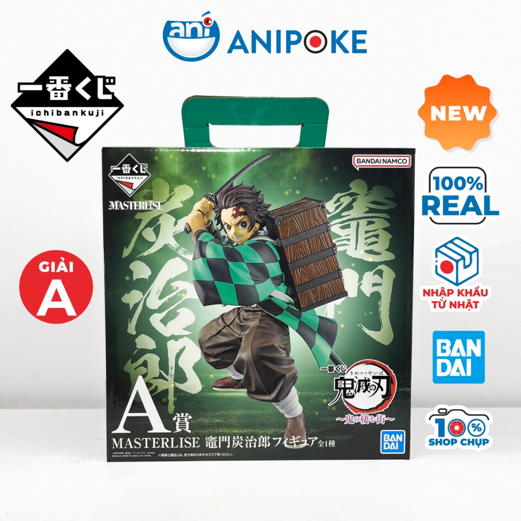Mô hình Tanjiro Masterlise Phố đèn đỏ giải A Ichiban Kuji Kimetsu no ...
