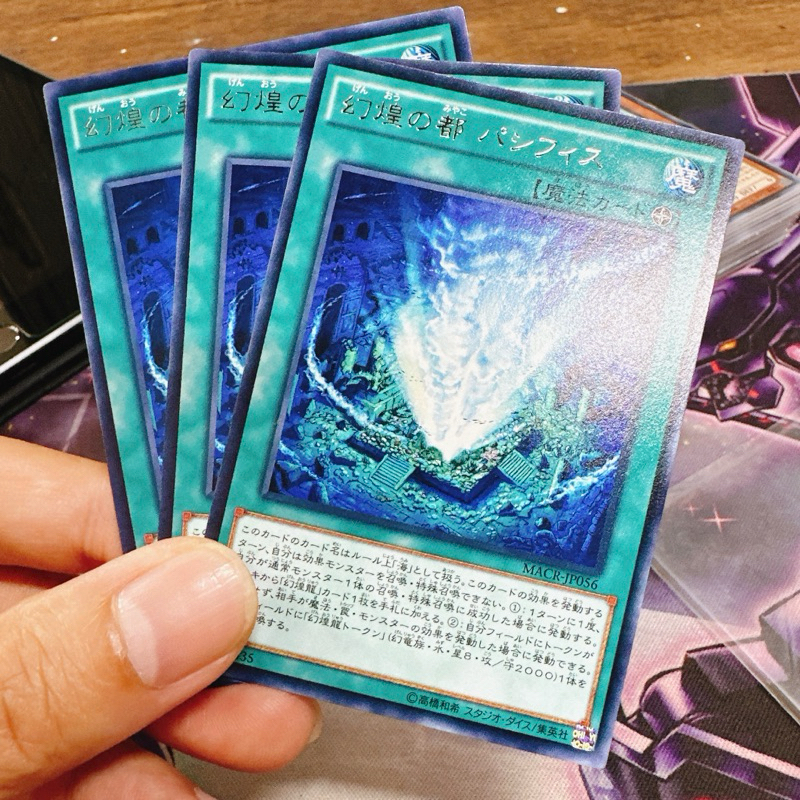 Thẻ bài Yugioh chính hãng Pacifis, the Phantasm City MACR-JP056 | Shopee Việt Nam