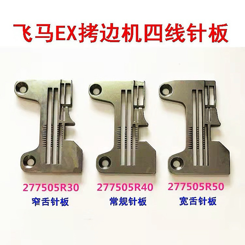 mặt nguyệt vắt sổ 4 chỉ > sử dụng máy hãng JACK, Kingtex Đời 8000/9000 ...