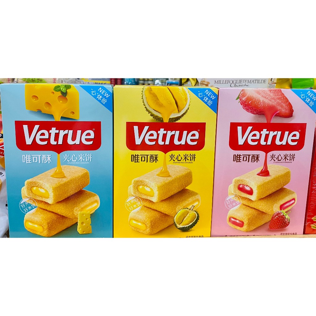 Bánh Gạo Đài Loan Vetrue Hộp 150g - Đủ các vị date mới nhất | Shopee Việt Nam