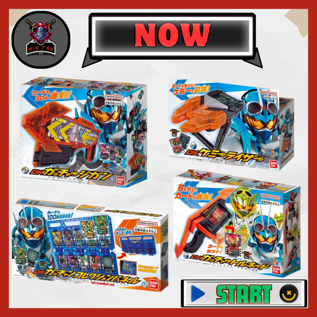 [Có Sẵn] Đồ chơi Kamen Rider Gotchard - DX Gotcharge Gun, Gotcha ...