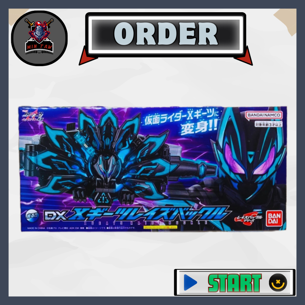 [Order] Đồ chơi Kamen Rider Geats - DX X Geats Raise Buckle | Shopee Việt Nam