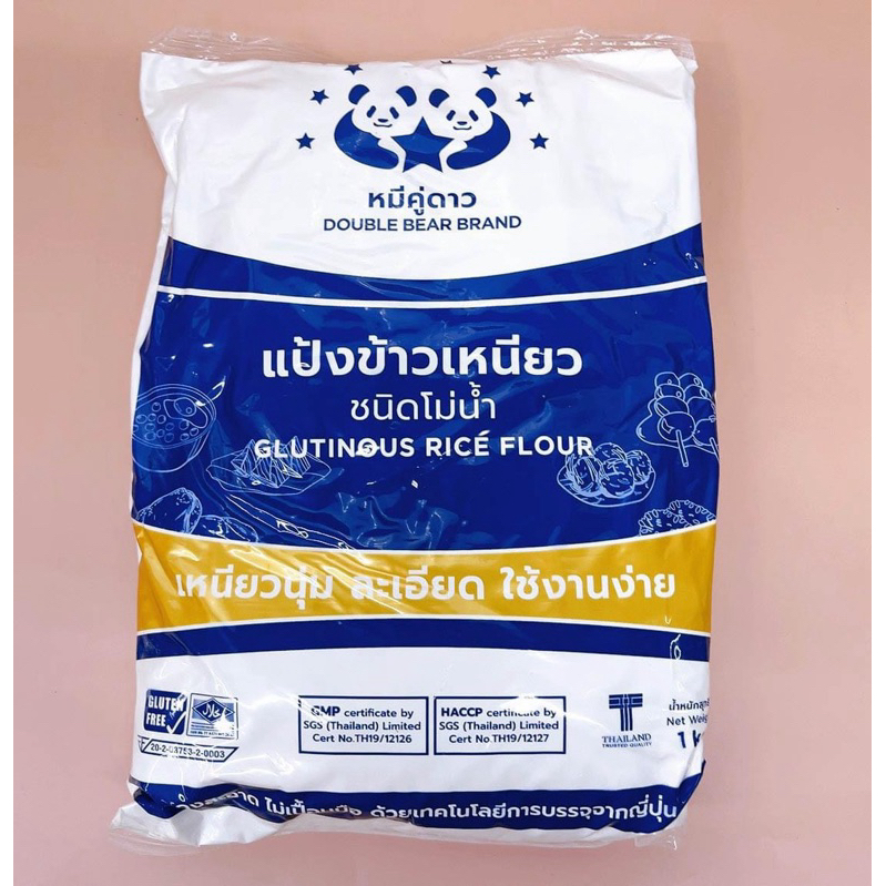 Bột nếp thái Double Bear Brand 1kg | Shopee Việt Nam