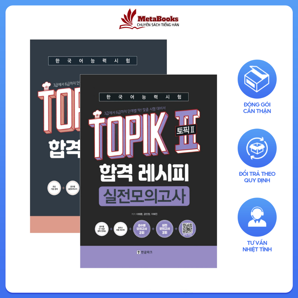 COMBO TOPIK RECIPE - 합격 레시피- TOPIK 2 | Shopee Việt Nam
