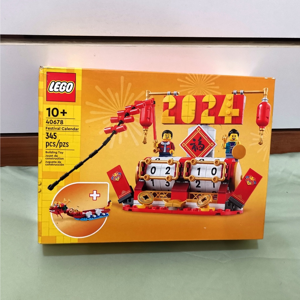 [Lego] 40678 Festival Calendor | Shopee Việt Nam