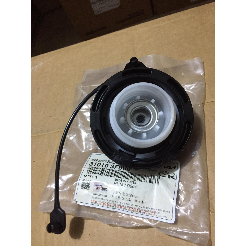 Nắp bình xăng trong Huyndai i10 grand xịn chính hãng 2014-2020 | Shopee ...