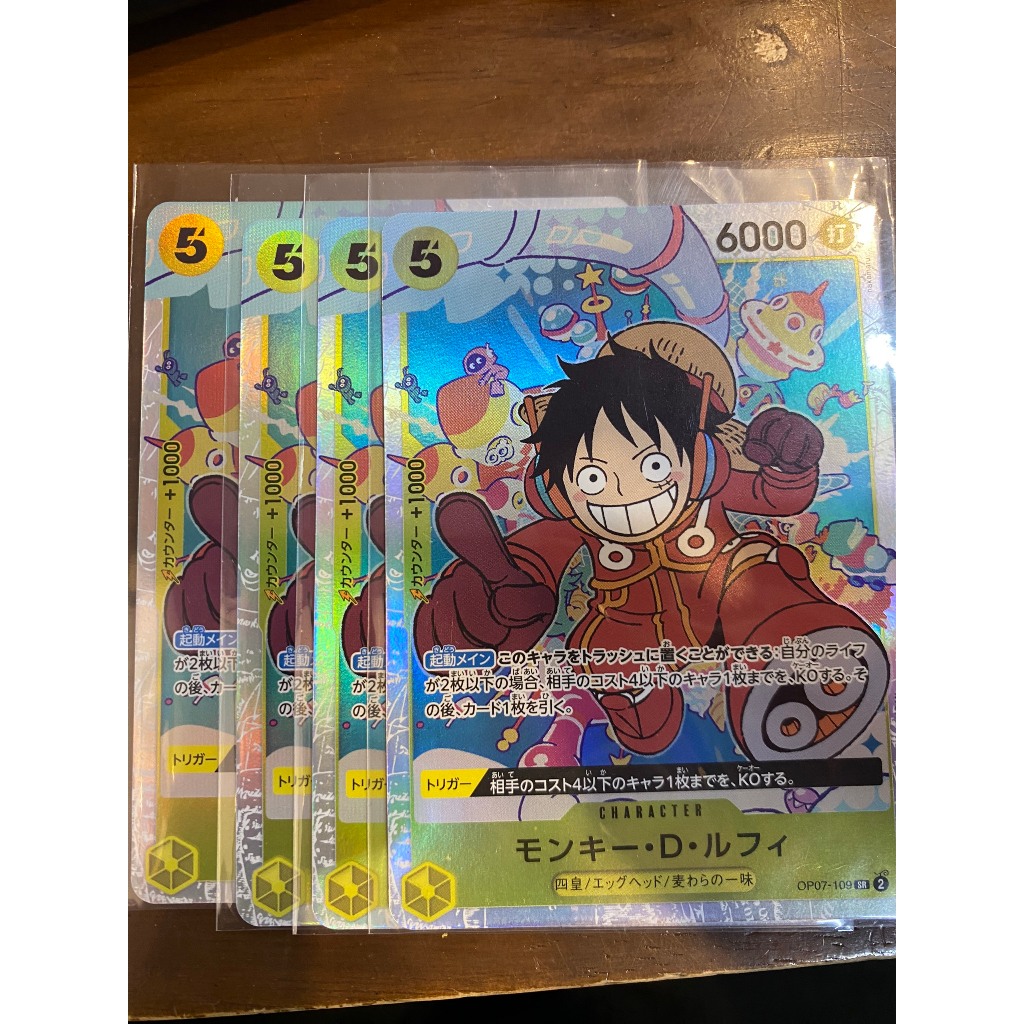 [ONE PIECE card game] x01 thẻ hình OP07-109 | SR | CHARACTER Monkey.D ...