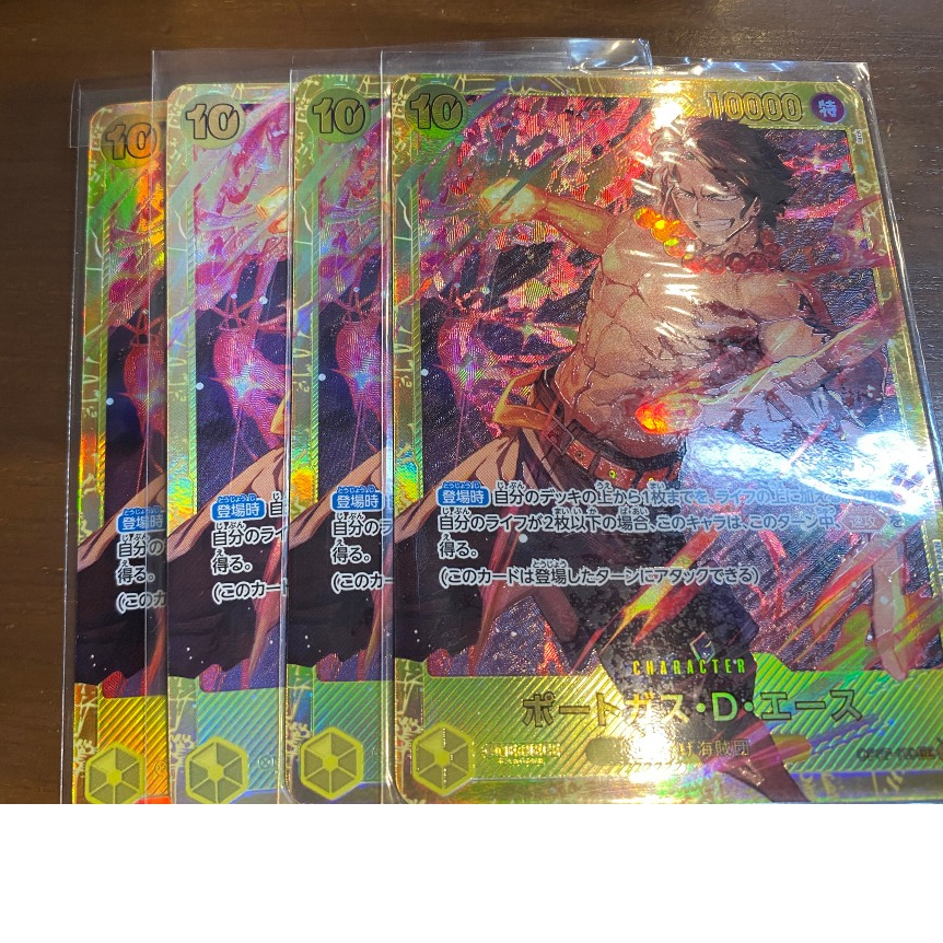 [ONE PIECE card game] x01 thẻ hình OP07-119 | SEC | CHARACTER Portgas.D ...