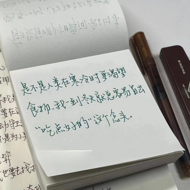 Tập 400 note trơn có keo dính NO46 Giấy note ghi chú kraft vintage ...