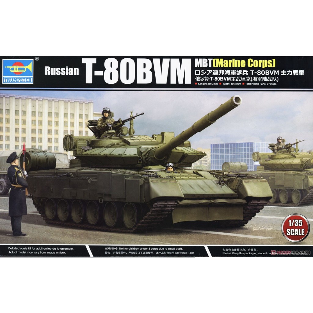 LỤC QUÂN - TRUMPETER - 09588 - 1/35 MÔ HÌNH XE TĂNG RUSSIAN T-80BVM MBT ...