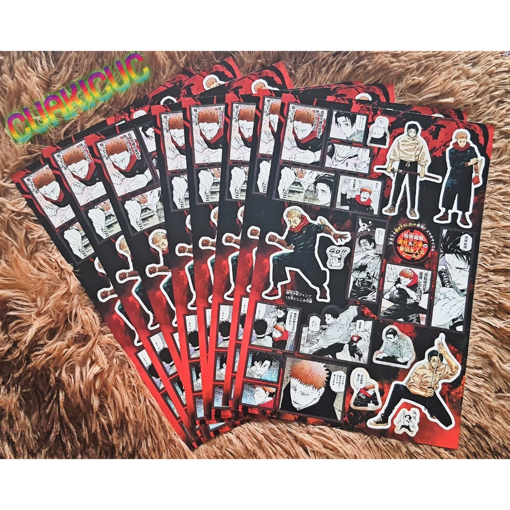 [CHÍNH HÃNG] Sticker Jujutsu Kaisen Yuta Okkotsu vs Yuji Itadori Weekly ...