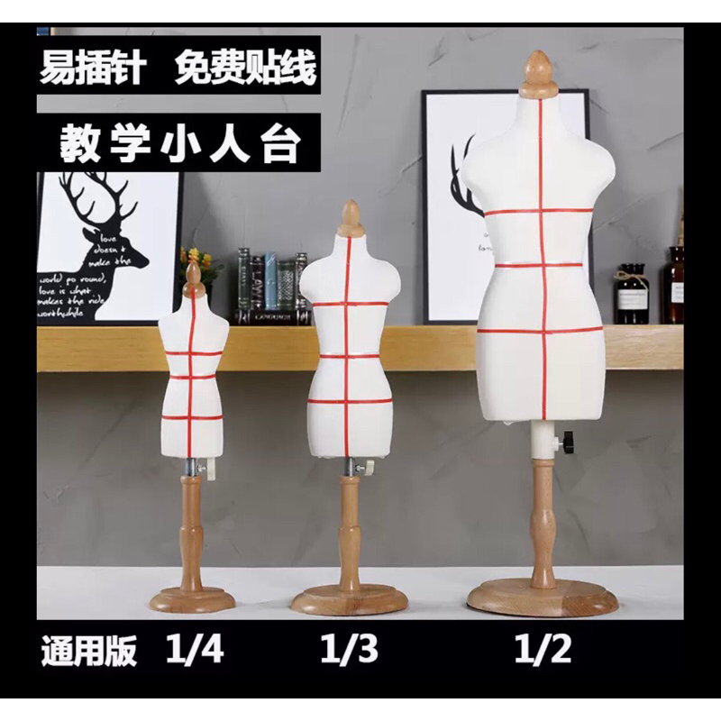 manocanh mini, cốt thiết kế mini | Shopee Việt Nam