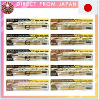 EXCEL Powder & Eyebrow Pencil 3 in 1 Eye Brow【Direct from Japan ...