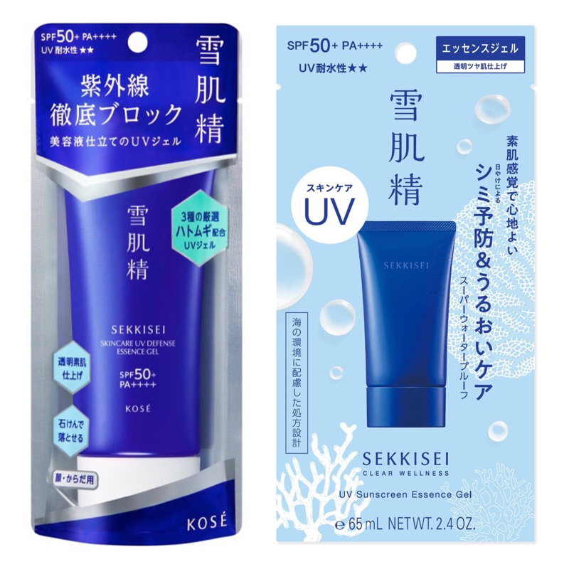 Kem chống nắng Kose Sekkisei Skincare UV Gel | Shopee Việt Nam