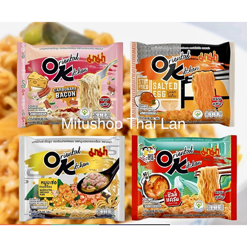 MÌ OK Thái Lan đủ vị | Shopee Việt Nam
