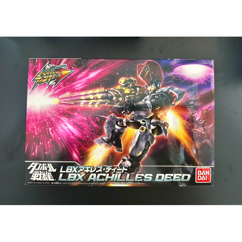 Mô Hình HF LBX Achilles Deed (New Seal) | Shopee Việt Nam