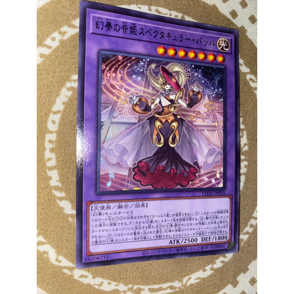 LEDE-JP035 - Bacha the Melodious Maestra - Rare | Shopee Việt Nam