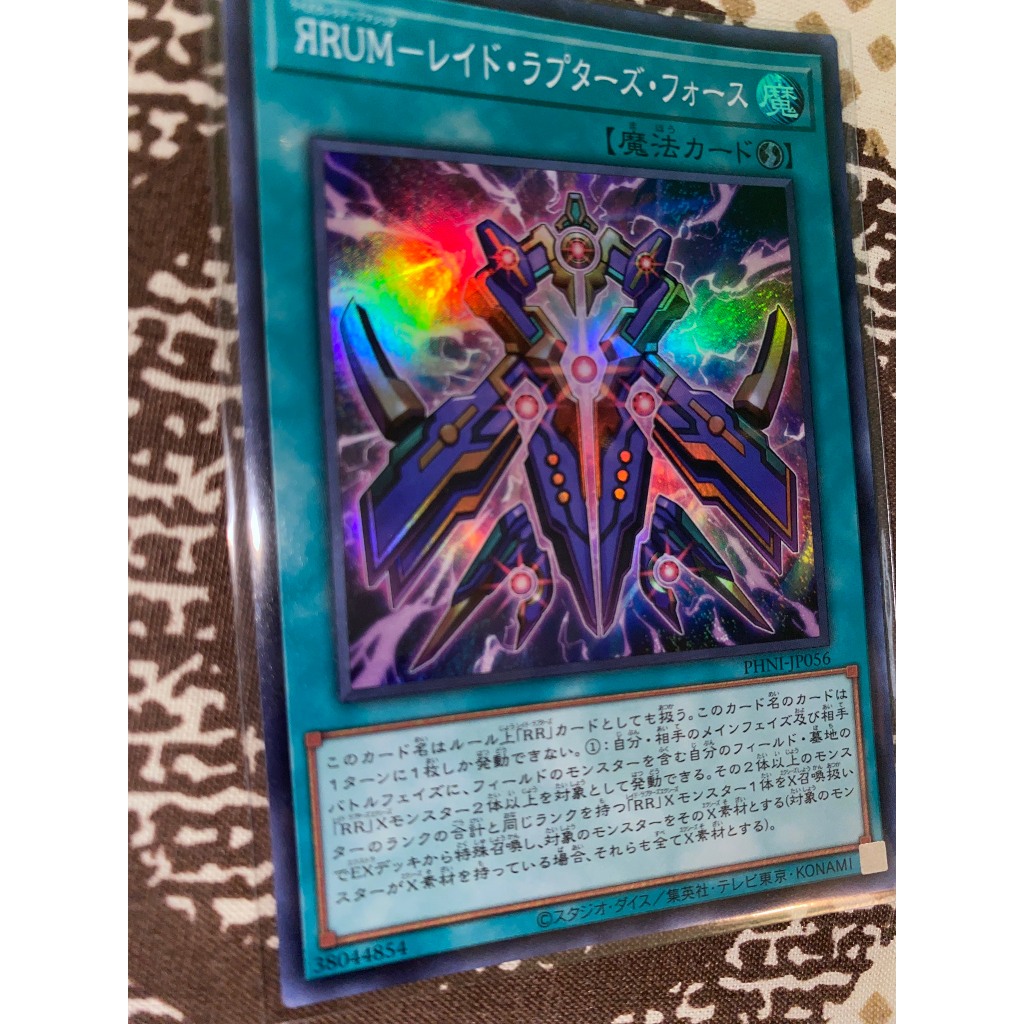 PHNI-JP056 - Rise-Rank-Up-Magic Raidraptor's Force - Super Rare | Shopee Việt Nam