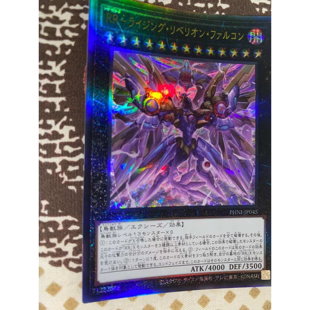 Raidraptor Rising Rebellion Falcon - PHNI-JP045 - Ultimate Rare/Ultra ...