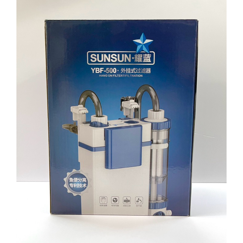Lọc treo cao cấp SUNSUN YBF-500 - Tích hợp khoang tách phân cặn tiện ...