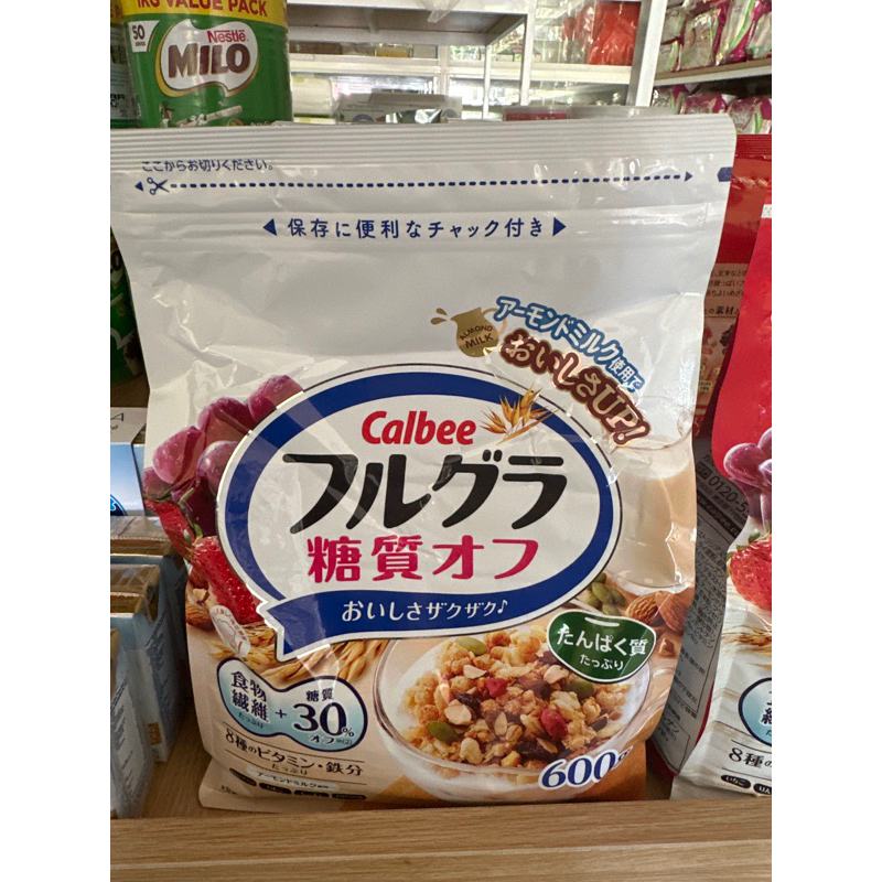 Ngũ cốc Calbee Nhật Bản đỏ 800g/trắng 600g | Shopee Việt Nam