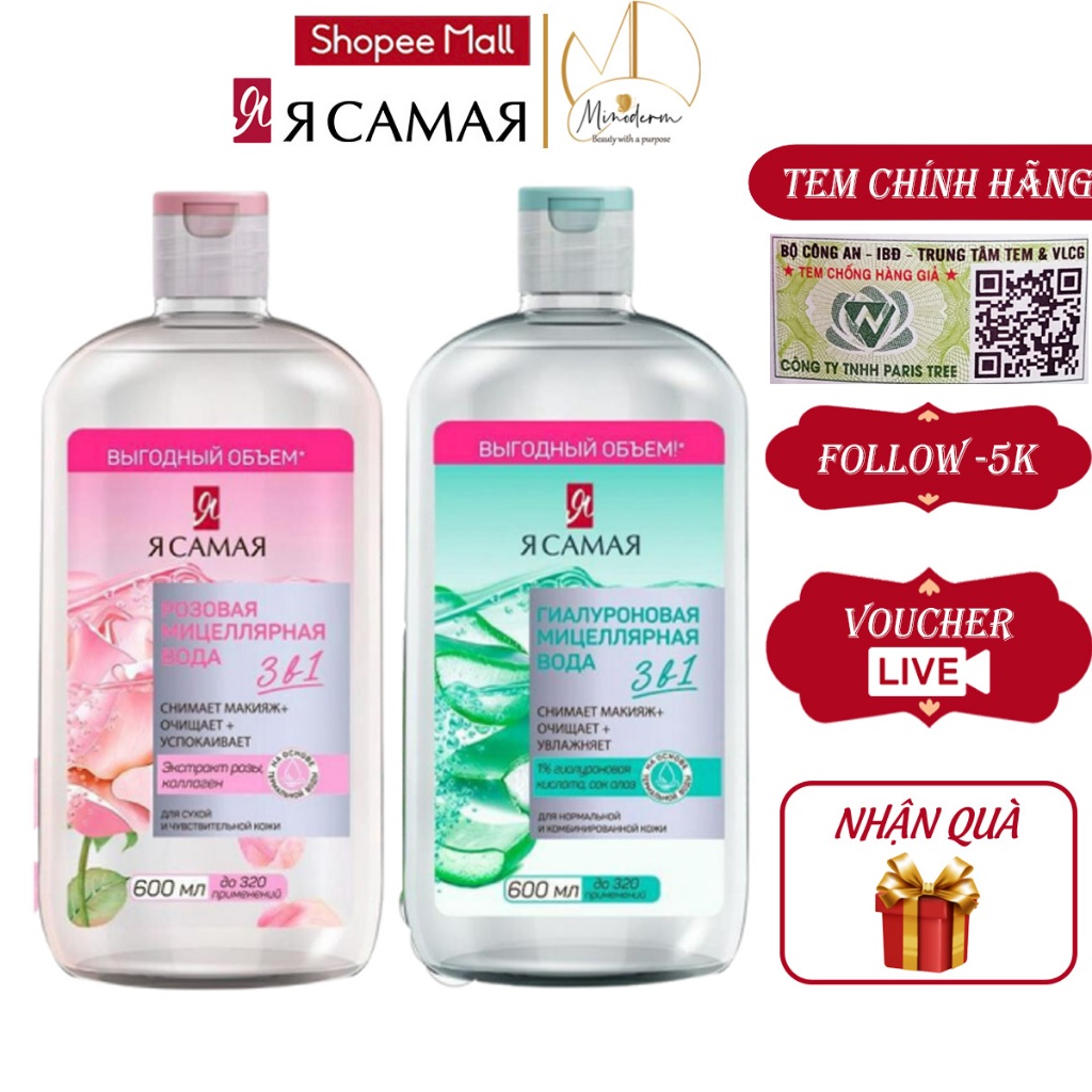 Nước tẩy trang YA SAMAYA 3in1 Micellar Water làm sạch, giữ ẩm và dưỡng ...