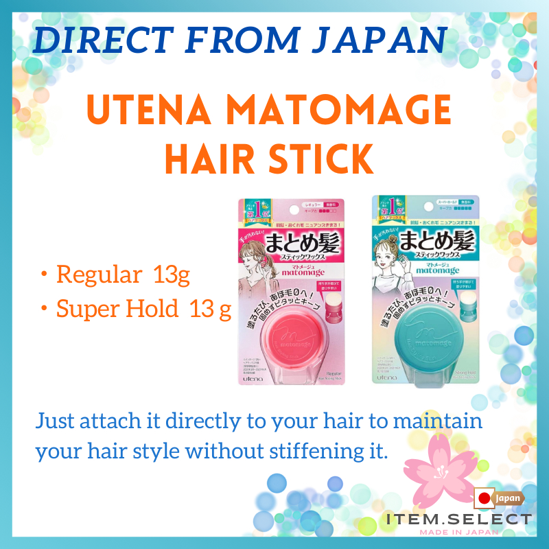 【Direct from Japan】Utena Matomage Hair Styling Stick Utena Matomage ...