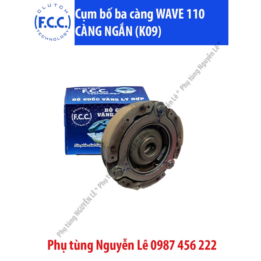 Cụm bố ba càng WAVE 110 CÀNG NGẮN (K09) - Chính hãng FCC | Shopee Việt Nam