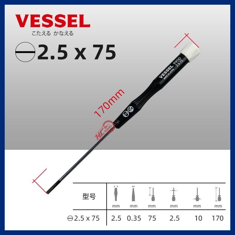 Tô Vít Loại Nhỏ Sửa Điện Thoại Điện Tử Kính Mắt Máy Ảnh Vessel No.9900 Made In Japan Hàng Chính ...