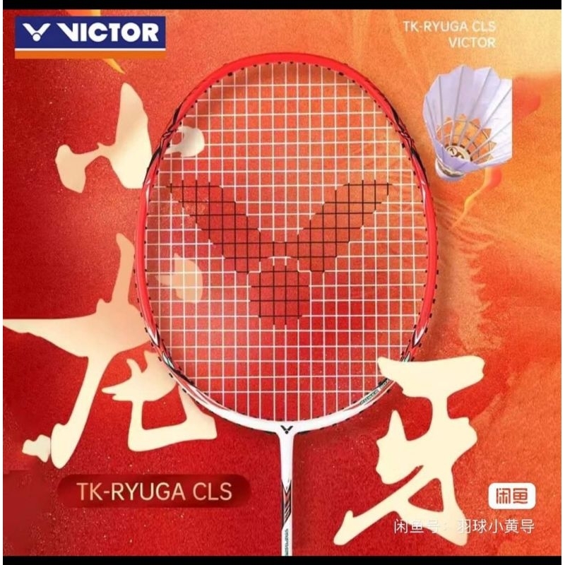 Vợt Victor Ryuga CLS D (Chính hãng tặng túi vải) | Shopee Việt Nam