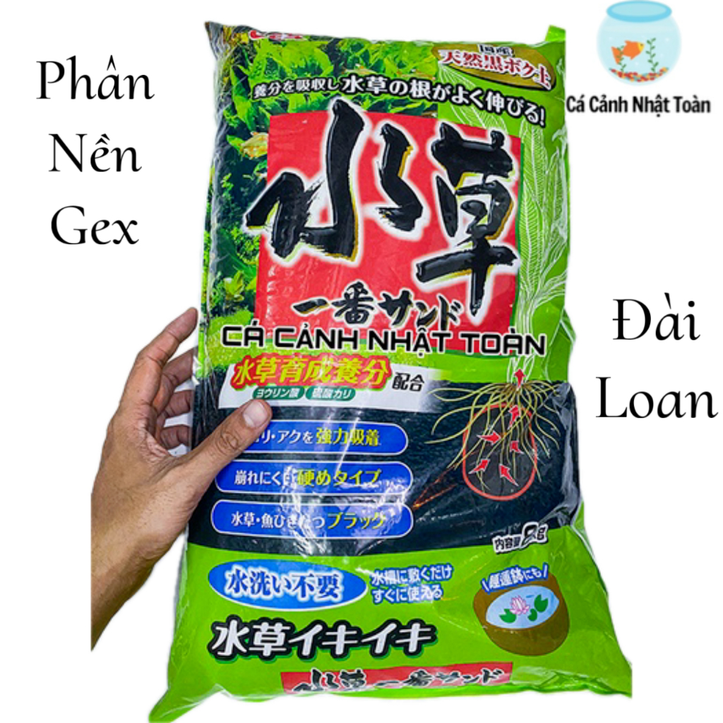 PHÂN NỀN TRỒNG CÂY THỦY SINH GEX XANH NHẬT BẢN (TÚI 2KG) | Shopee Việt Nam