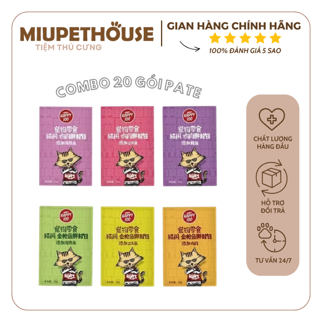 Combo 20 Gói Pate Wanpy Happy 100 Cho Mèo 70g - MiuPet House | Shopee ...