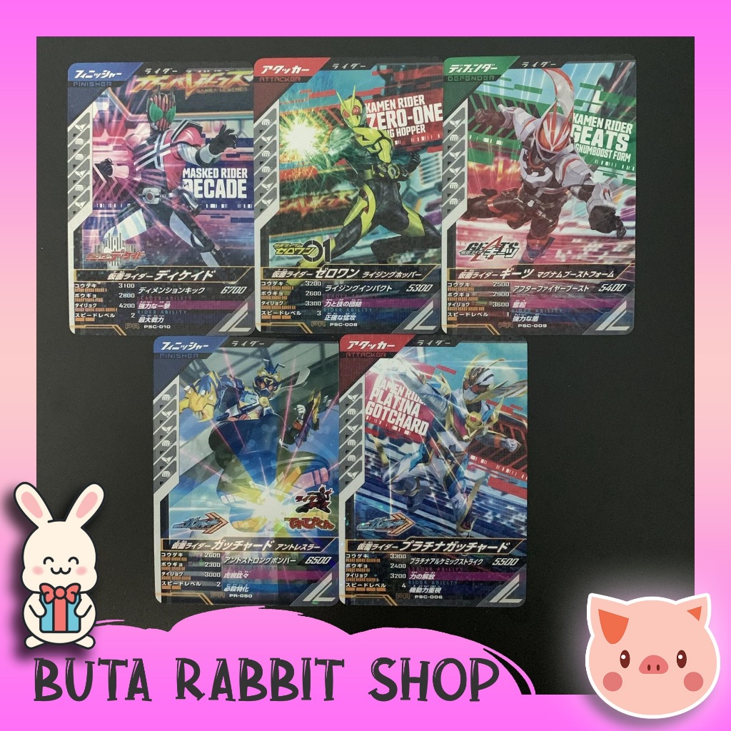 (Sẵn - HCM) (CARD GANBARIZING PR) THẺ BÀI GAME THÙNG RIDER CARD KAMEN ...