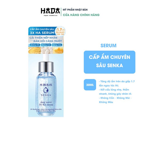 Serum Senka Tinh Chất Dưỡng Ẩm Và Ngừa Lão Hóa Senka Deep Moist 3X HA ...