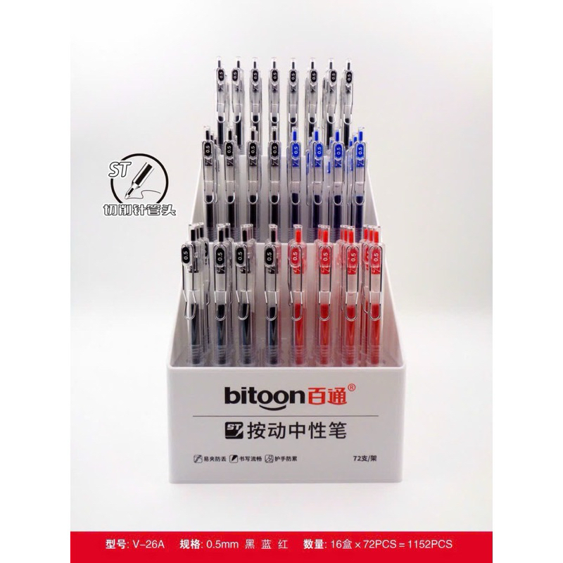 Bút bi gel mực nước bấm cơ ngòi 0.5mm Bitoon_V26 | Shopee Việt Nam