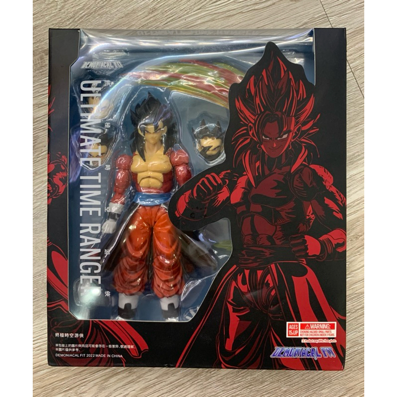 [DRAGONBALL] DEMONIACAL FIT VEGITO SS4 - new REAL | Shopee Việt Nam
