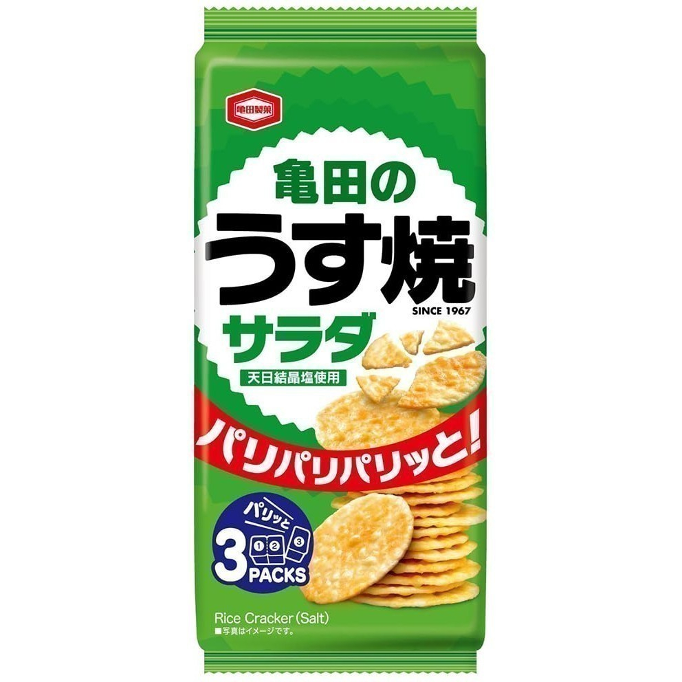 【Direct from Japan】 Kameda Seika Kameda's Lightly Grilled Salad 80g x ...