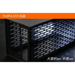 Vỏ dock eGPU TH3P4G3 size ATX Gắn card đồ họa dưới 35CM | Shopee Việt Nam