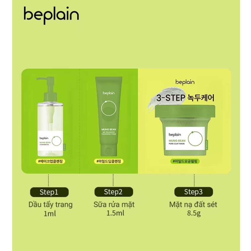 [11ml] Mẫu thử BEPLAIN sample làm sạch 3 bước chiết xuất từ đậu xanh (tẩy trang/SRM/ mặt nạ đất ...
